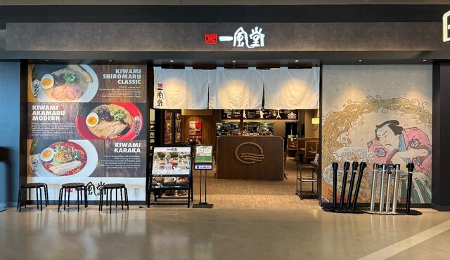 TechMagic、ラーメン専門店「一風堂」全国8店舗へ炒め調理ロボット「I-Robo 2」の導入を拡大 | antenna[アンテナ]