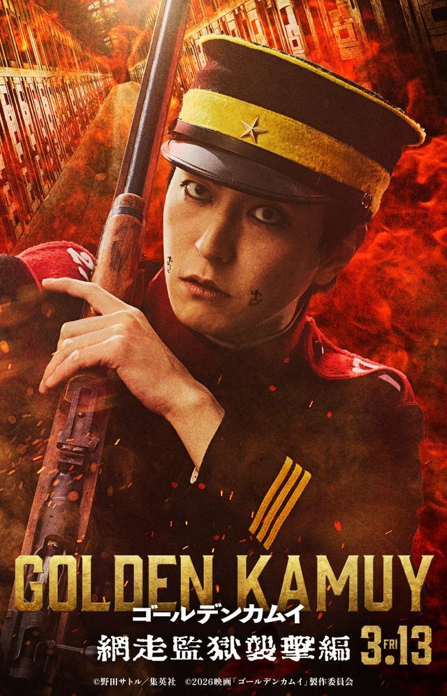 完コピ！『金カム』宇佐美役キャスト、耽美なビジュアルに猛反響 | antenna[アンテナ]