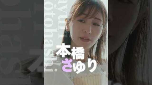 フェイクマミー』キャラティザー⭐本橋さゆり #田中みな実 | antenna[アンテナ]