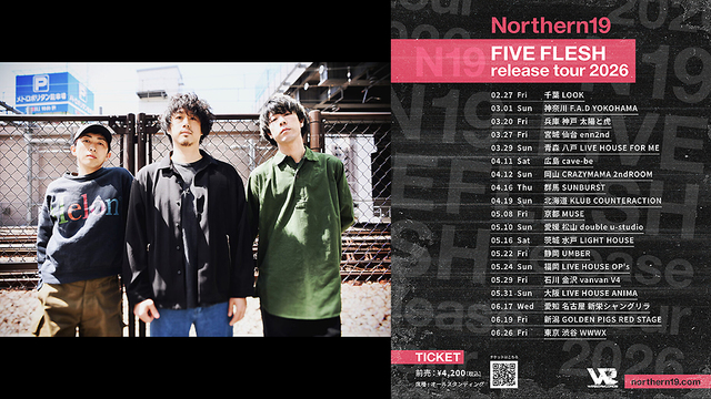Northern19、全19公演のEP『FIVE FLESH』リリースツアーを2026年2月より開催 | antenna[アンテナ]