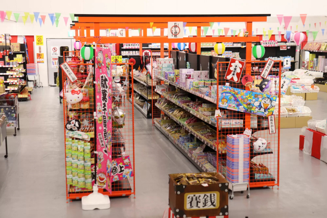 After the hot springs, head to the Yunogo Dagashi Kan (Japanese Retro ...