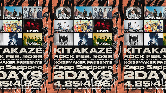 NOISEMAKER主催＜KITAKAZE ROCK FES 2026＞、出演者一斉公開にDragon Ash、フォーリミ、MONOEYES ...