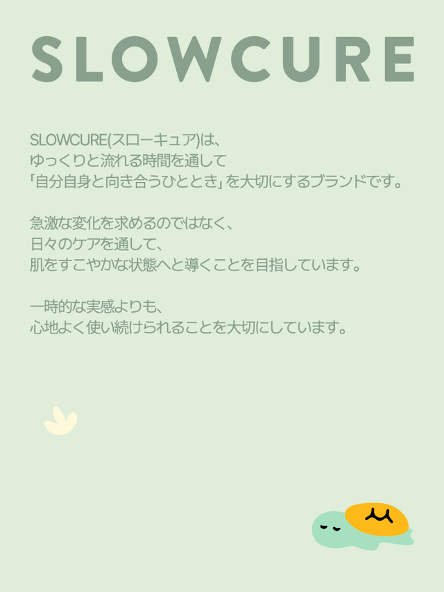 「K-Beauty展示会 - SLOWCURE 日本ポップアップ展示会（K-Beauty Exhibition - SLOWCURE ...