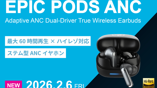 【新発売│最大60時間再生】解像度の高いクリアなサウンドを実現。デュアルドライバー×アダプティブノイズキャンセリングを搭載したワイヤレス ...