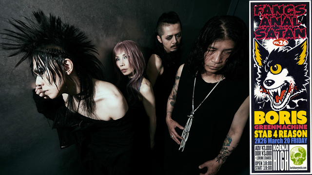 Boris主催パーティー＜Fangs Anal Satan＞にSTAB 4 REASONとGREENMACHiNE | antenna[アンテナ]