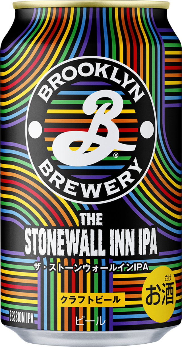「ブルックリン・ブルワリー」からすべての人が自分らしく楽しめる「The Stonewall Inn IPA」を数量限定発売 ...