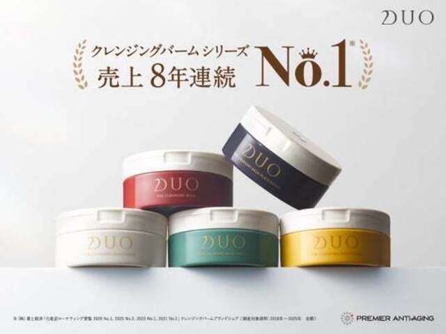 DUO（デュオ）のクレンジングバームシリーズが8年連続クレンジングバーム売上No.1※1を獲得 | antenna[アンテナ]