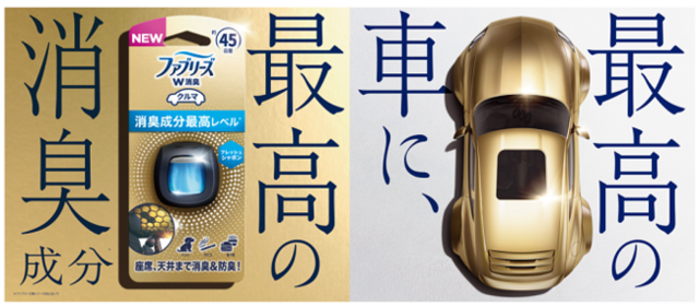 最新 ファブリーズ setonda.com