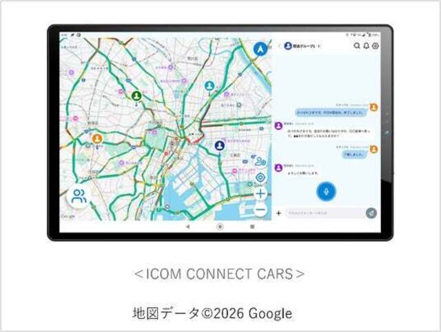 ボイット、コムフォースと音声通話対応の動態管理システム「ICOM CONNECT CARS」を共同開発 | antenna[アンテナ]